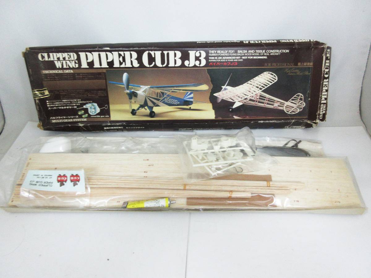 コム動力模型飛行機 パイパーカブJ3 CLIPPED WING PIPER CUB J3 最上級者向け 全長418mm/全幅516mm 現状品 ...