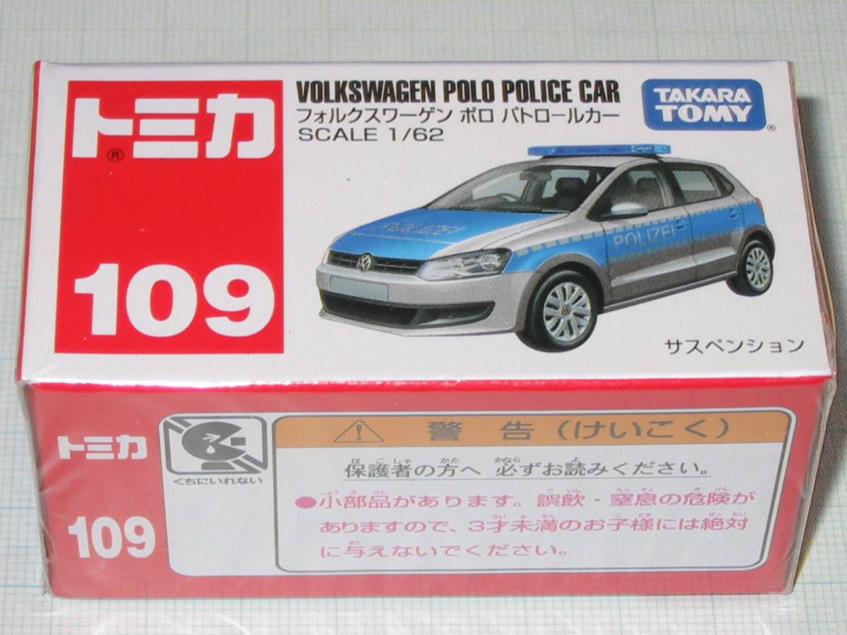 トミカ 109 フォルクスワーゲン ポロ パトロールカー VOLKSWAGEN POLO POLICE CAR(商用車、公用車)｜売買された ...