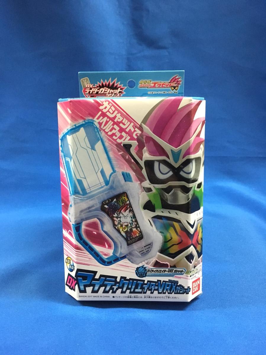 仮面ライダーエグゼイド DXマイティクリエイターVRXガシャット(仮面ライダー)｜売買されたオークション情報、yahooの商品情報をアーカイブ公開 - オークファン（aucfan.com）