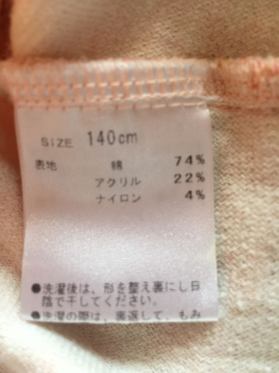 140 EARTHMAGIC アースマジック ジップアップ パーカー ＆ショートパンツ セット(その他)｜売買されたオークション情報、yahooの商品情報をアーカイブ公開 - オークファン ...