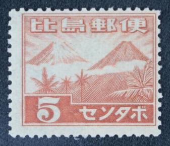 コレクターの出品 南方占領地 フィリピン正刷普通切手 5c A-51(特殊切手、記念切手)｜売買されたオークション情報、yahooの商品情報をアーカイブ公開 - オークファン（aucfan.com）