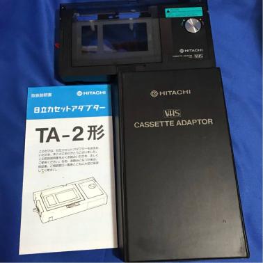 日立 VHS-C カセットアダプター TA-2(記録媒体)｜売買されたオークション情報、yahooの商品情報をアーカイブ公開 - オークファン ...