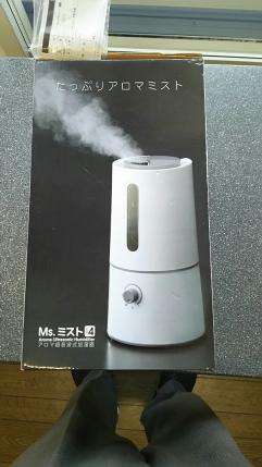 PRISMATE プリズメイト アロマ超音波式加湿器 Ms.ミスト ver4(超音波式)｜売買されたオークション情報、yahooの商品情報をアーカイブ公開 - オークファン（aucfan.com）