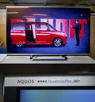 SHARP シャープ 80V型液晶テレビ AQUOS クアトロン プロ LC-80XL10 2014年製 フルHD 4K相当 3D対応超解像 分割駆動エンジン搭載(液晶)｜売買された ...