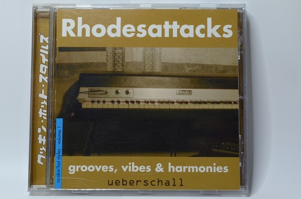 ueberschall クッキン ホット スタイルズ Rhodesattacks grooves vibes & harmonics サンプリングオーディオCD(サンプリングCD)｜売買された ...