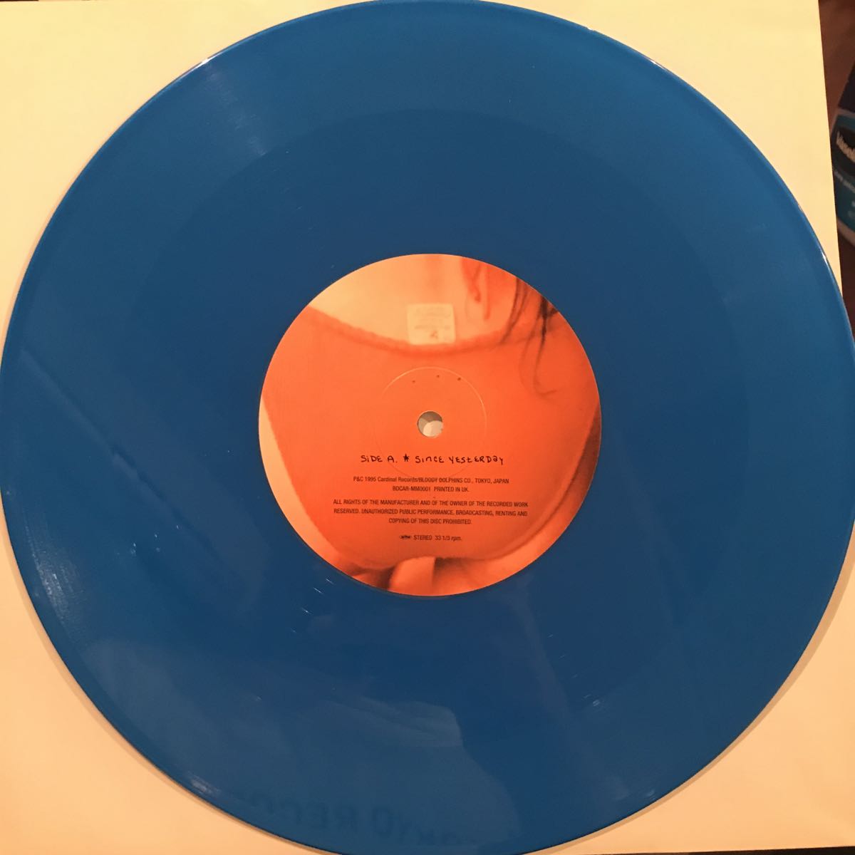 10inch 良品 Mari Mari Rythmkiller Machinegun Since Yesterday / Good night ...