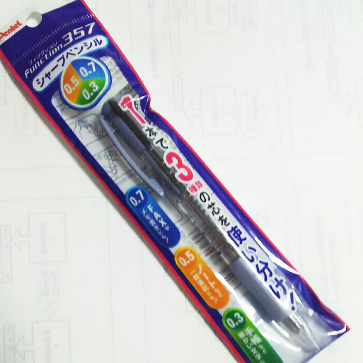 Pentel Function Sharpen 357/ぺんてる シャープペン ファンクション 357 XPC1001-3(シャープペンシル)｜売買されたオークション情報、yahooの商品情報 ...