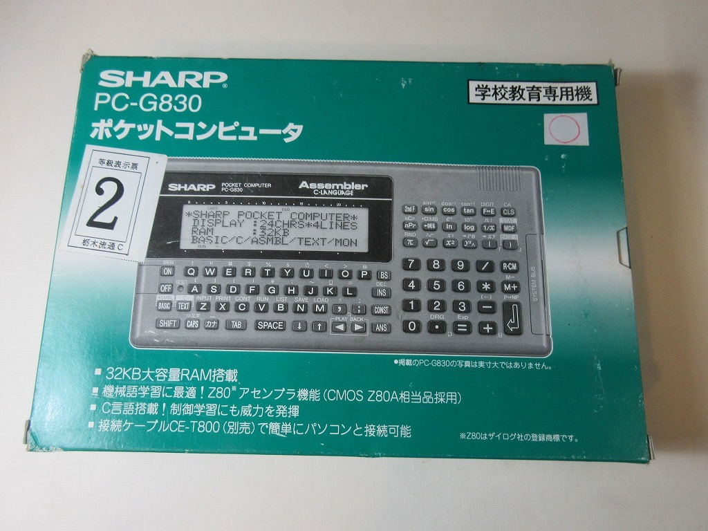 シャープ ポケットコンピュータ PC-G830 SHARP ポケコン デットストック(シャープ)｜売買されたオークション情報、yahooの商品 ...