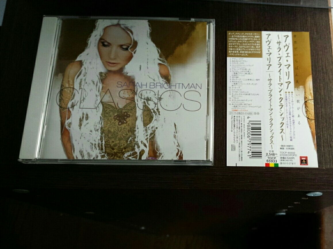 帯あり サラ ブライトマン クラシックス アヴェ マリア SARAH BRIGHTMAN CLASSICS 国内盤 アルバムCD 盤面良好 ...