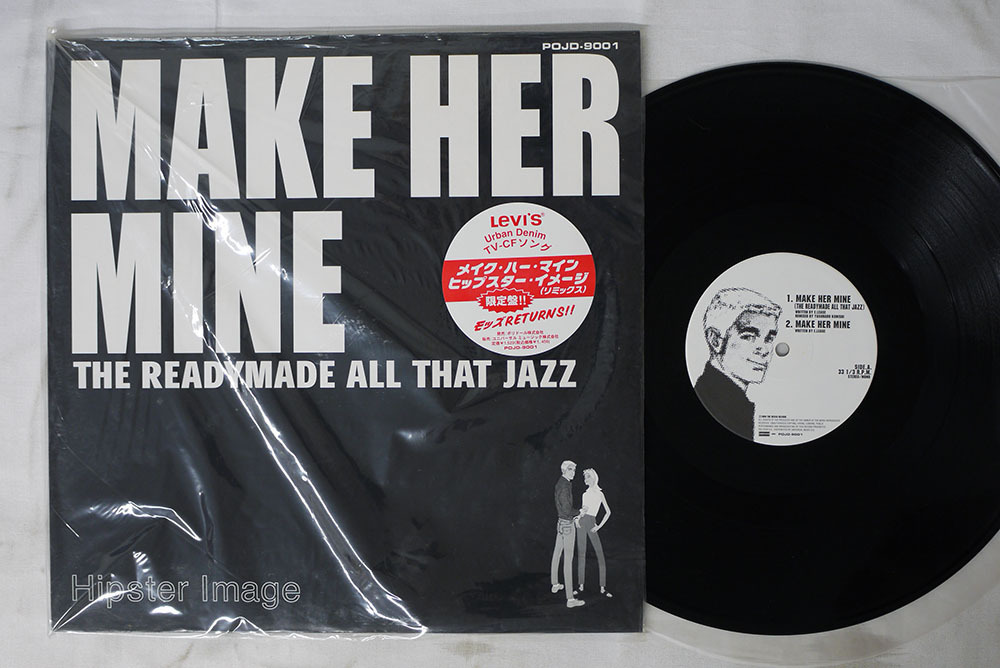 小西康陽 HIPSTER IMAGE/MAKE HER MINE/DERAM POJD-9001(その他)｜売買されたオークション情報 ...