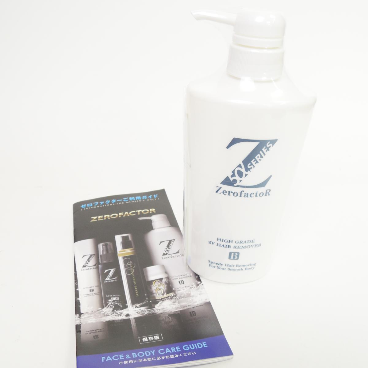 5αシリーズ Zerofactor ゼロファクター 薬用リムーバーW 550ml メンズ 脱毛剤(その他)｜売買されたオークション情報、yahooの商品情報をアーカイブ公開 - オークファン ...