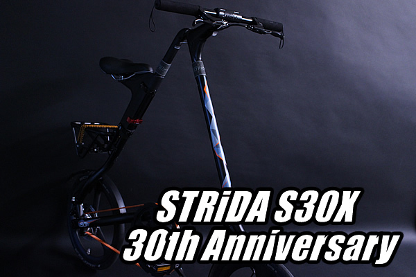 極上品 STRiDA S30X 30th Anniversary ストライダ 折り畳み 18インチ トライアングル カーボン3バトンホイール 専用キャリングバッグ付き(18インチ～)｜売買され ...