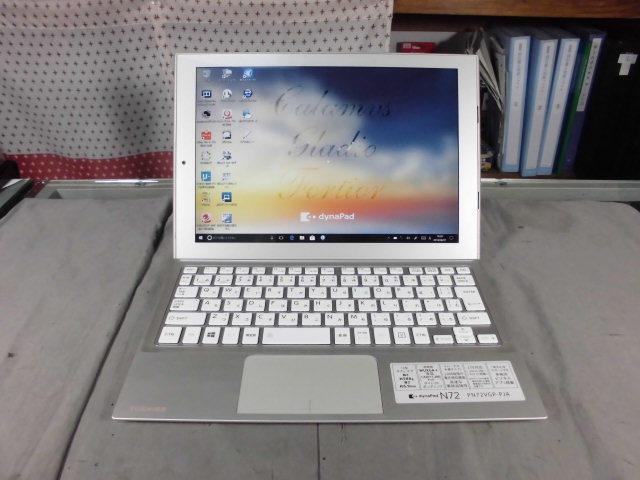 dynaPad N72/VGP x5-Z8300 1.44GHz 128GB WUXGA+ Windows10(Windows)｜売買された ...