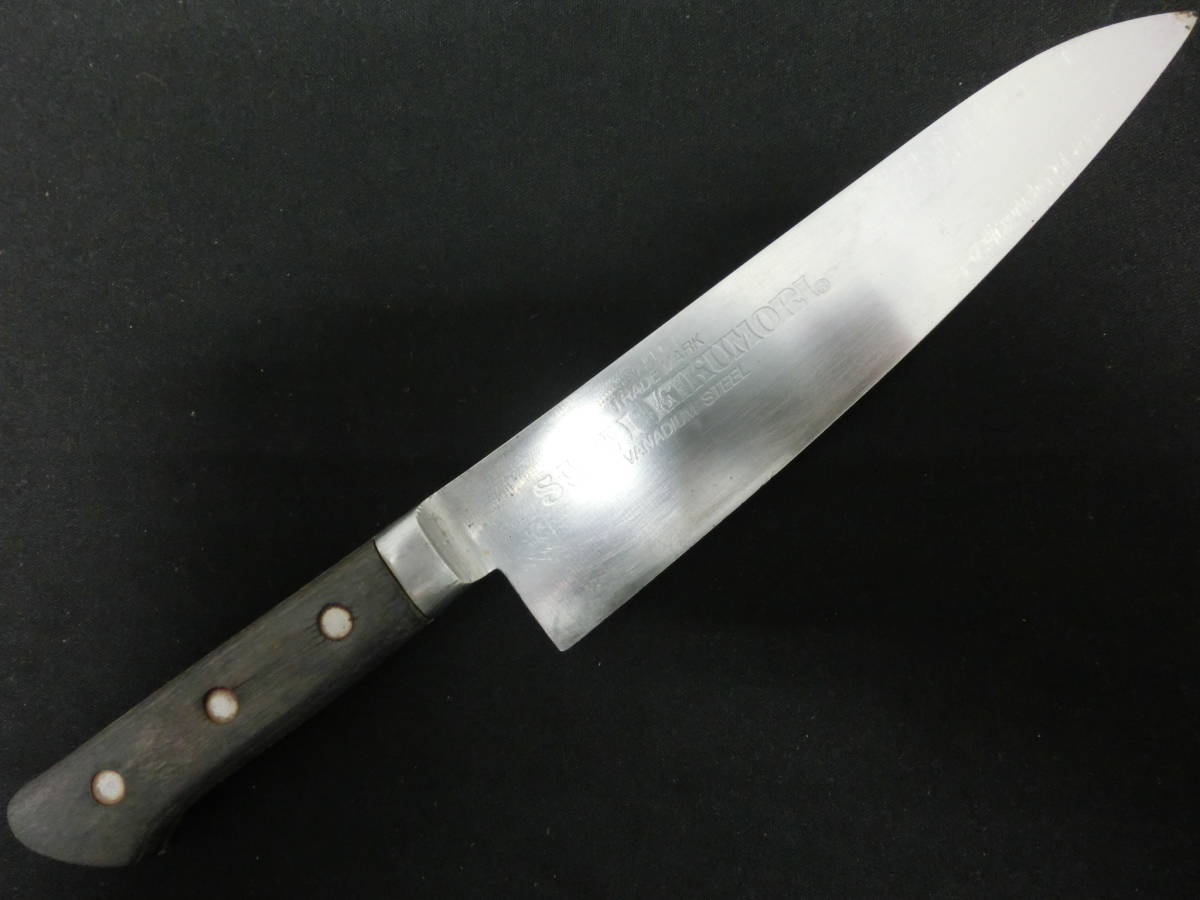 和包丁 三徳包丁 調理器具 刃物 TRADE MARK SAKAI KIKUMORI VANADIUM STEEL 刃渡り約180mm ...