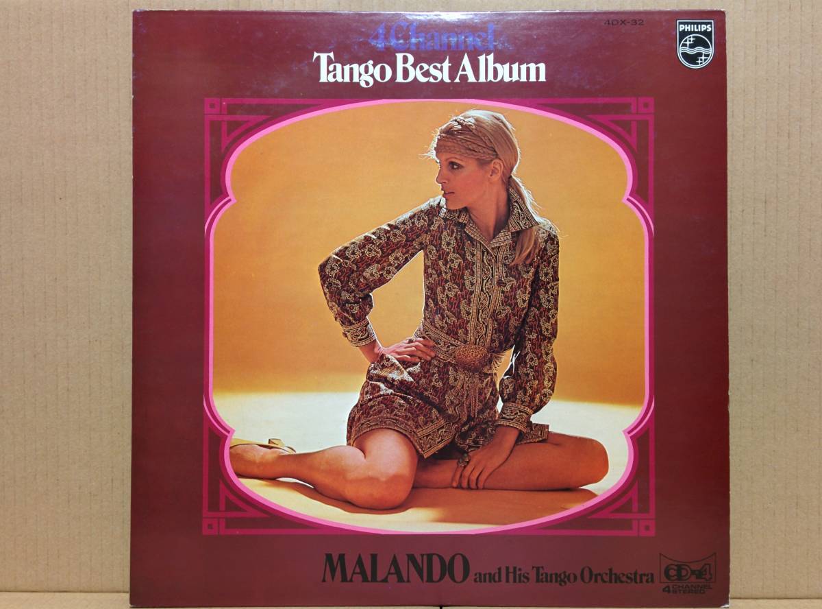 CD-4 MALANDO and His Tango Orchestra TANGO BEST LP 4CH 高音質盤(ワールドミュージック)｜売買されたオークション情報、yahooの商品情報 ...