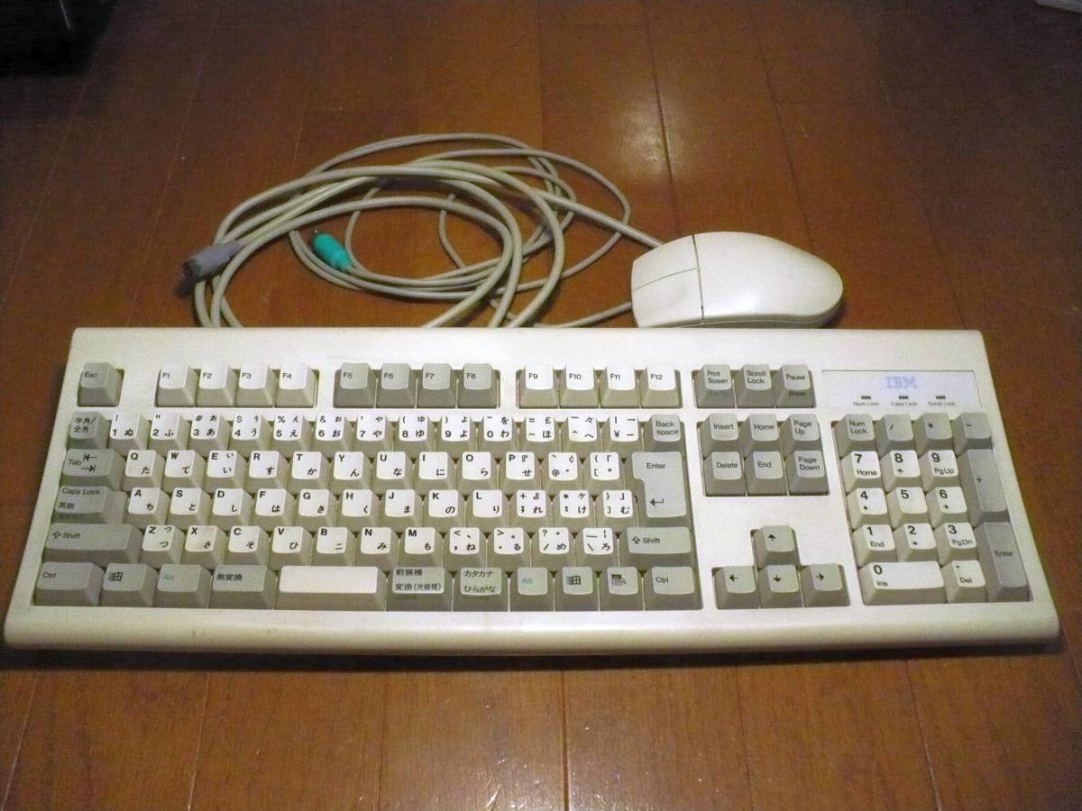IBM純正 Aptiva PS/2 109キーボード KB-8920/マウス セット(PS/2キーボード)｜売買されたオークション情報 ...