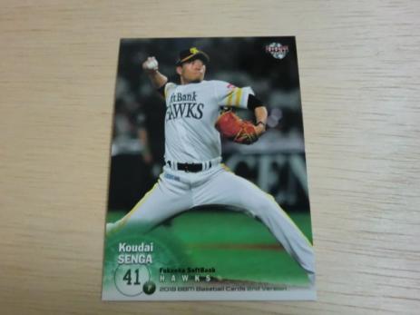 BBM 2018 2nd 378 千賀 滉大(2014年～)｜売買されたオークション情報、yahooの商品情報をアーカイブ公開 - オークファン（aucfan.com）