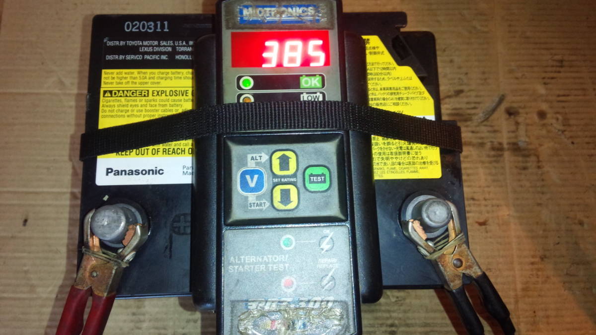 Panasonic S55D23R ハイブリッド CCA値385 再生バッテリー リビルト 1年保証(R)｜売買されたオークション情報、yahooの商品情報をアーカイブ公開 - オークファン ...