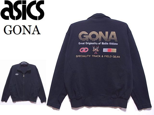 日本製 ゴールドタイガー GONA ASICS ジャージ/色：黒 SIZE:L ゴナ アシックス ジャージ(ジャージ)｜売買されたオークション ...