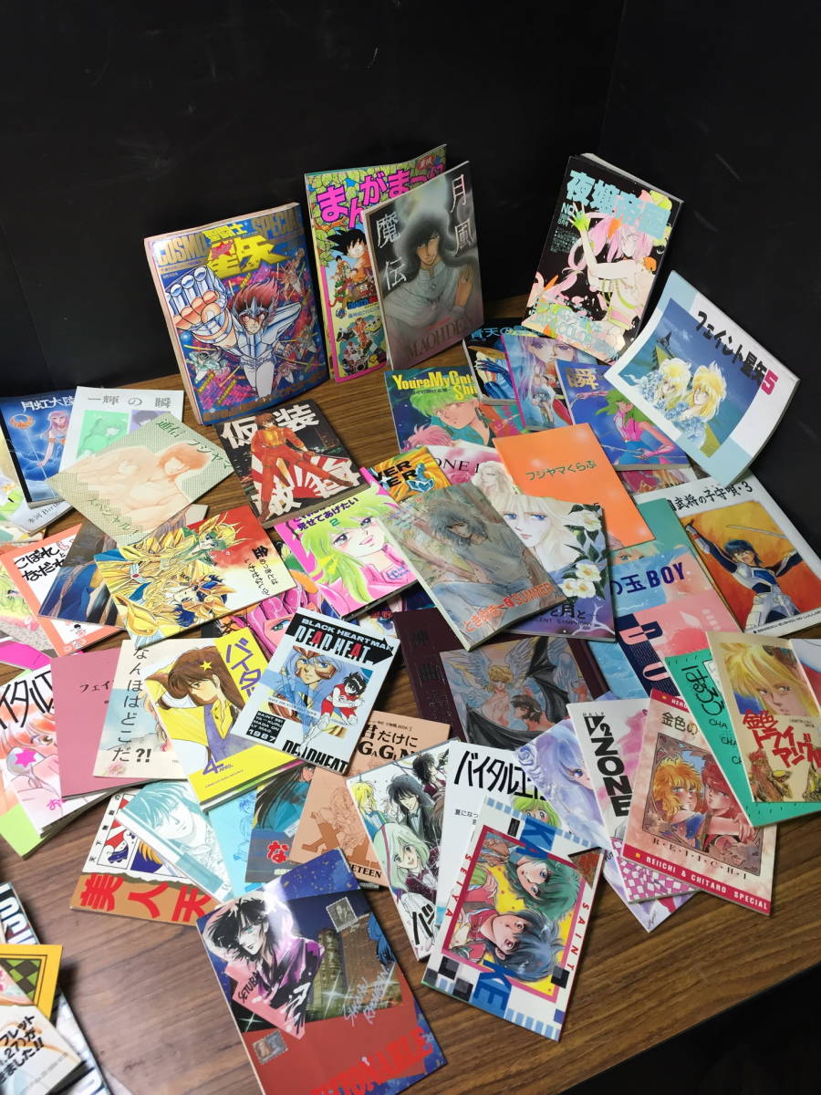 9-141 同人誌 色々 大量 まとめて セット 検 聖闘士星矢 黄金 009 神曲 漫画 マンガ アニメ ドラゴンボール(聖闘士星矢)｜売買されたオークション情報、yahooの商品情報を ...