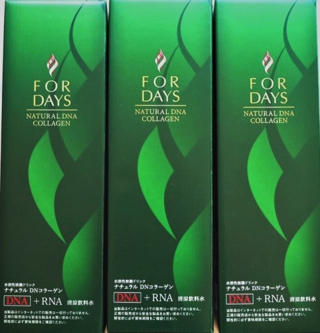 DNA+RNA配合 // 3本 FOR DAYSナチュラルDNコラーゲン核酸ドリンク NATURAL DNA COLLAGEN(ドリンクタイプ ...