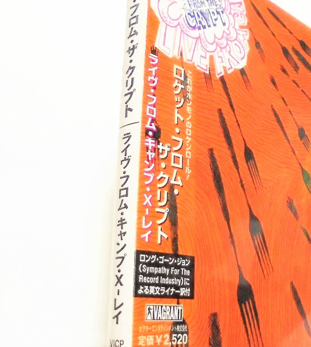 Promo New From Drive Like Jehu Hot Snakesロックンロール ロカビリー ガレージパンク天国ROCKET ...