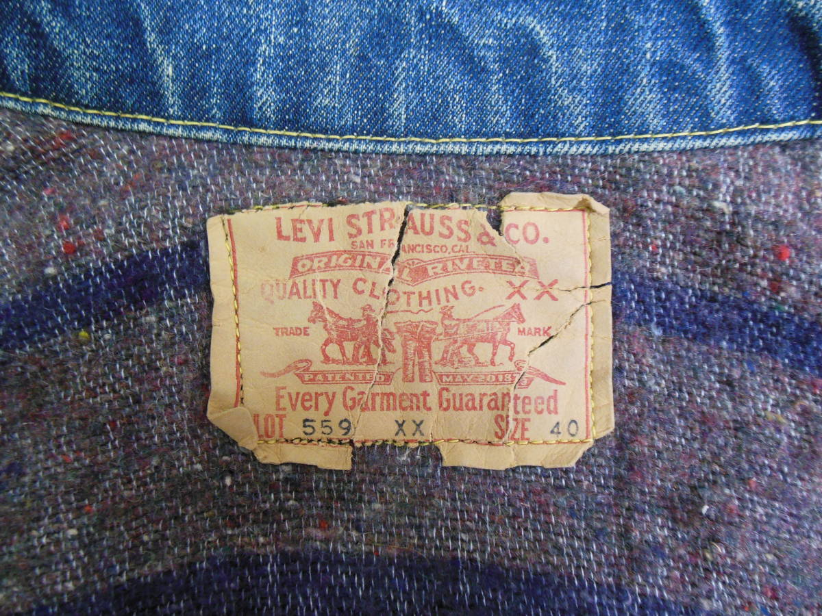 60s LEVIS リーバイス 559XX ビックE オリジナル ギャラ入り(ジージャン)｜売買されたオークション情報、yahooの商品情報をアーカイブ公開 - オークファン（aucfan.com）
