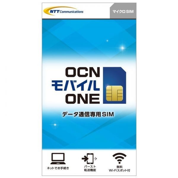 OCN モバイル ONE データ 通信 専用 SIM カード 月 額 972 円 税込 マイクロ SIM 2(携帯電話、スマートフォン)｜売買されたオークション情報、yahooの商品情報を ...