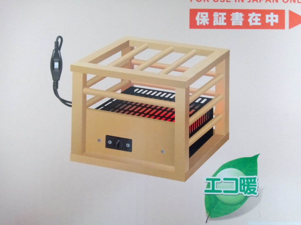 一人用こたつ メトロ電気工業 MPQ-100 N 検索用 ミニこたつ 一人用コタツ 電気ヒーター 暖房器具(その他)｜売買されたオークション情報、yahooの商品情報をアーカイブ公開 ...