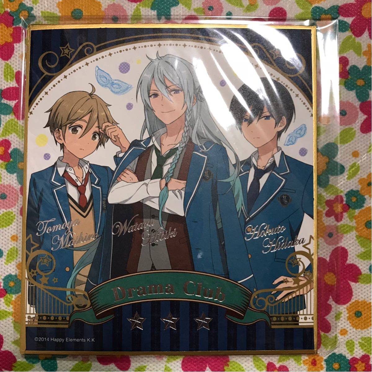 あんさんぶるスターズ あんスタ Trickstar fine Ra bits 演劇部 部活 色紙 ビジュアル色紙コレクション6 氷鷹北斗 日々樹渉 真白友也(コミック、アニメグッズ)｜売買され ...