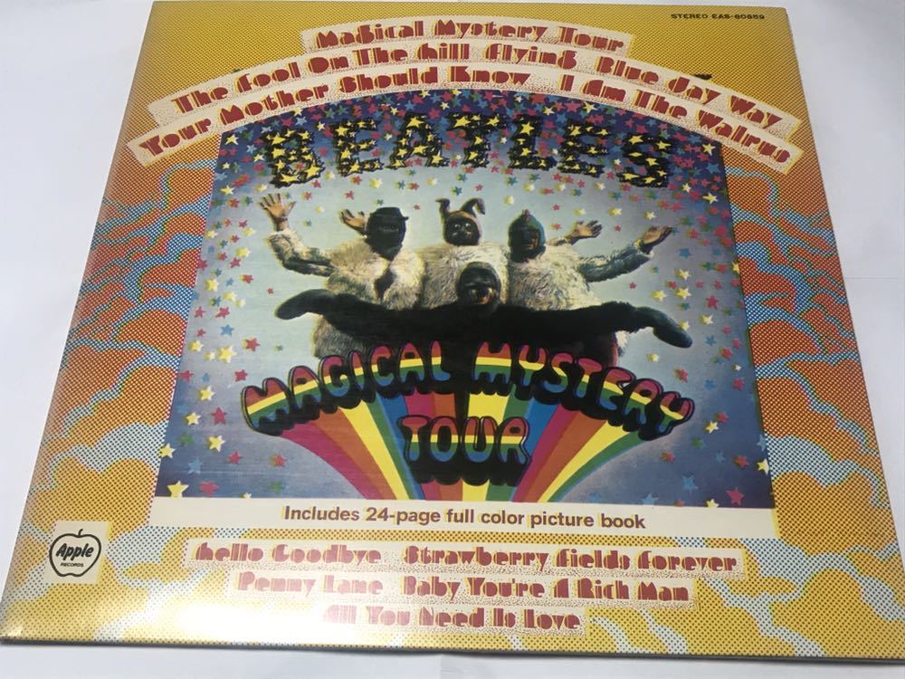 LPレコード/LP/ビートルズ EAS-80569 / マジカル ミステリー ツアー(MAGICAL MYSTERY TOUR)｜売買されたオークション情報、yahooの商品情報をアーカイブ ...