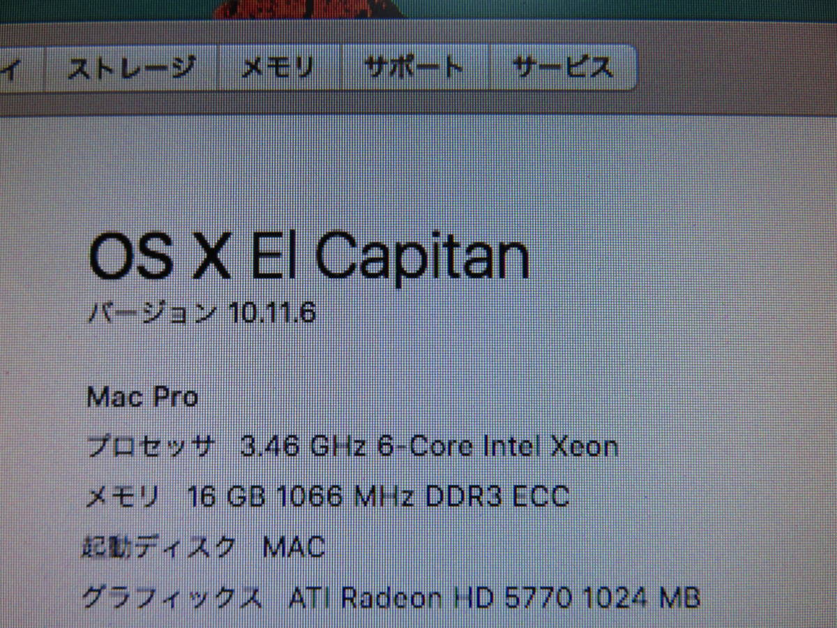 最高速 12スレッド 3.46GHz / 16GB / 2000GB MacPro A1289 Apple純正 HD 5770 ダブルMac OS X & Windows7 Adobe ...