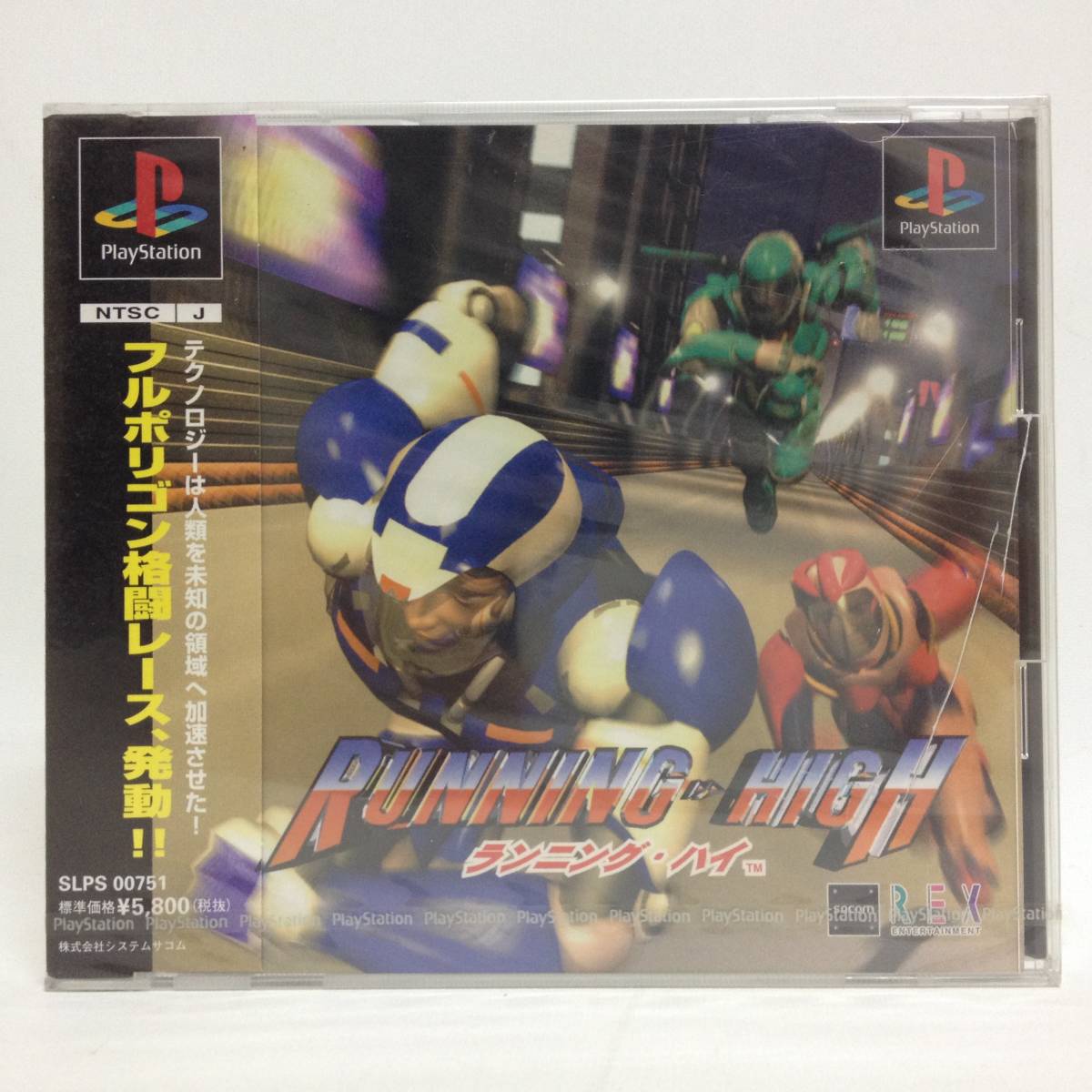 KM305-41 PlayStation RUNNING HIGH ランニング ハイ SLPS00751 REX(レース)｜売買された ...