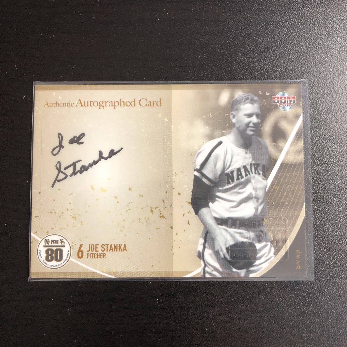 スタンカ 2018 BBM ホークス80周年 直筆サインカード 40枚限定 33/40(サイン)｜売買されたオークション情報、yahooの商品情報をアーカイブ公開 - オークファン ...