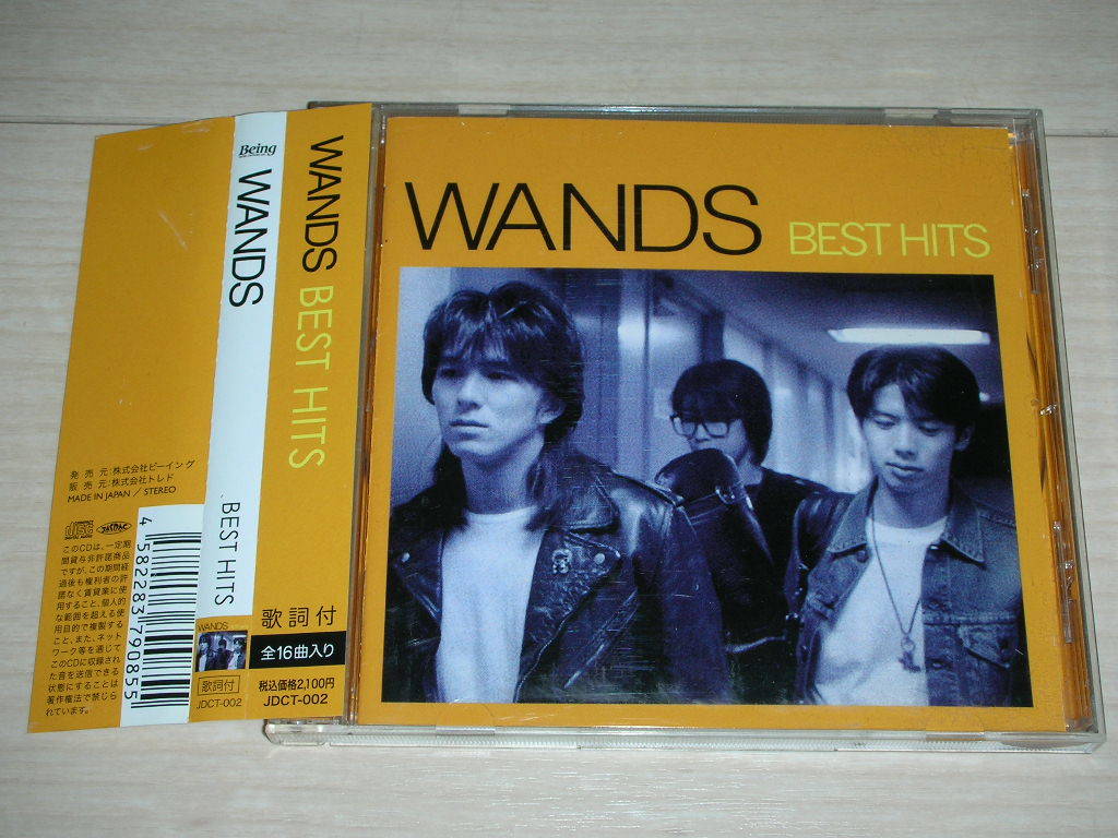 帯付 正規品 WANDS BEST HITS ワンズ ベスト もっと強く抱きしめたなら/時の扉/世界中の誰よりきっと/このまま君だけを奪い去り ...