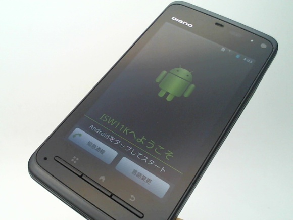 A35197 au DIGNO ISW11K 4GB オリーブグリーン 訳ありB 記載以外故障保証あり 同梱可 m.c(京セラ)｜売買されたオークション情報、yahooの商品情報をアーカイブ ...