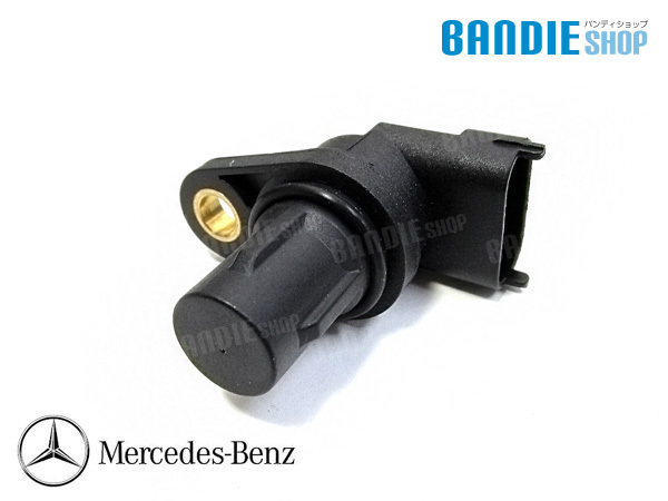 ベンツ W221 Sクラス S350 S500 カムシャフトポジションセンサー カム角センサー パルスセンサー 2729050143 ...