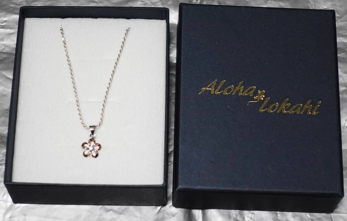 Aloha lokahi アロハロカヒ ハワイアンジュエリー ネックレス(シルバー)｜売買されたオークション情報、yahooの商品情報を ...