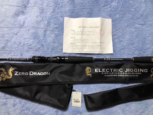 ほぼ 品 ZERO DRAGON ゼロドラゴン EJ681LD 電動 タイラバ ライトジギング(その他)｜売買されたオークション情報、yahooの商品情報をアーカイブ公開 - オークファン ...