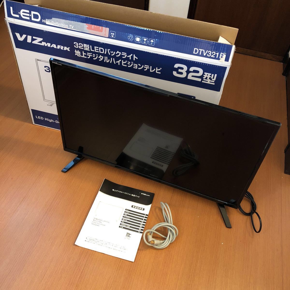 1円スタート VIZMARK ハイビジョン液晶テレビ 32型 LEDバックライト DTV321B(液晶)｜売買されたオークション情報、yahooの商品情報をアーカイブ公開 - オークファン ...