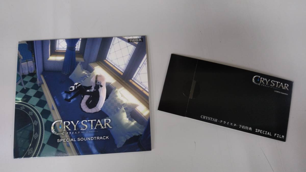 特典のみ Ps4 CRYSTAR クライスタ ソフマップ特典 B2タペストリー サントラCD 予約特典複製原画フィルム(アクセサリ、周辺機器)｜売買されたオークション情報、yahooの商品情報 ...