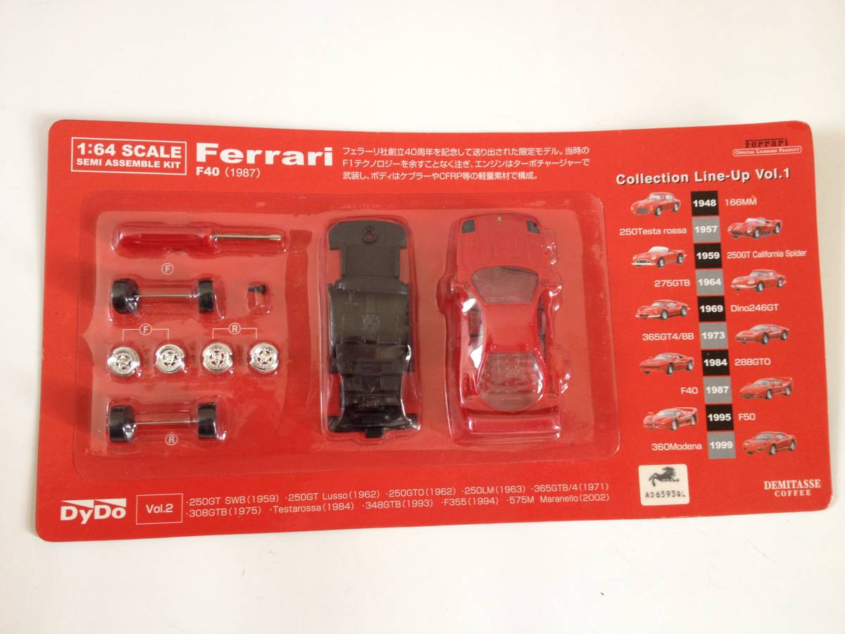 kyosyo 京商 ダイドー DyDo フェラーリー F40(乗用車)｜売買されたオークション情報、yahooの商品情報をアーカイブ公開 - オークファン（aucfan.com）