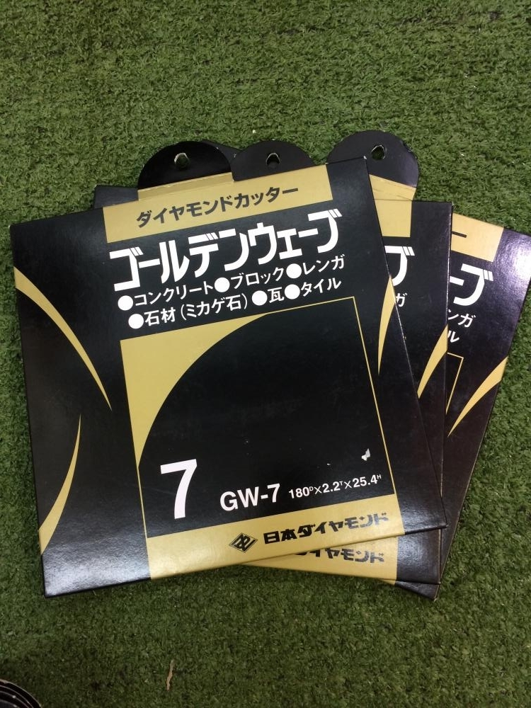 006 品 日本ダイヤモンド ダイヤモンドカッター ゴールデンウェーブ 3枚 GW-7 180×2.2×25.4(消耗品)｜売買された ...