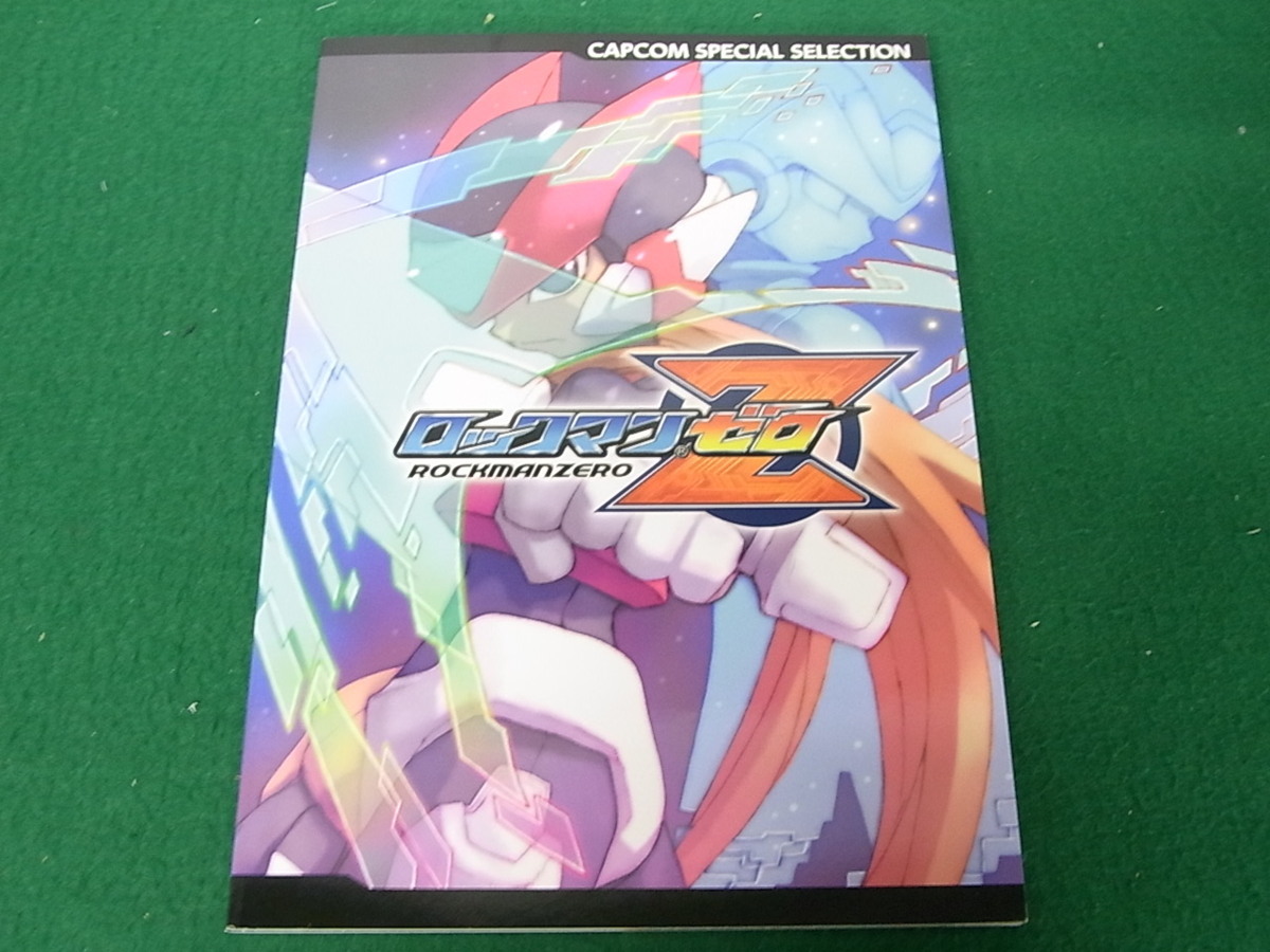 CAPCOM SPECIAL SELECTION ロックマンゼロ CD欠品(ゲーム設定資料集)｜売買されたオークション情報、yahooの商品情報をアーカイブ公開 - オークファン（aucfan ...