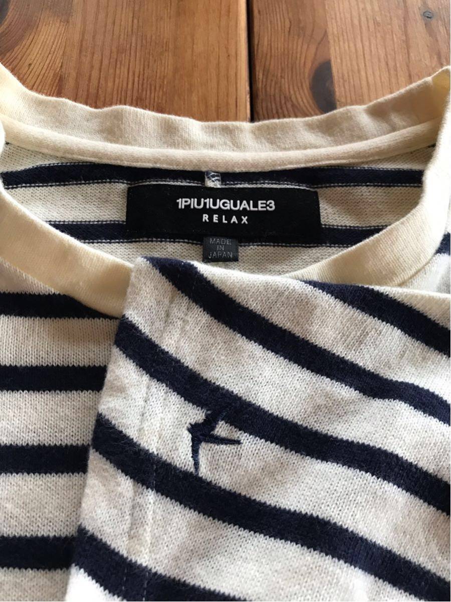 1PIU1UGUALE3 独自の 3D ボーダーTシャツ wjk AKM jun hashimoto vadel(長袖シャツ)｜売買されたオークション情報、yahooの商品情報をアーカイブ公開 ...