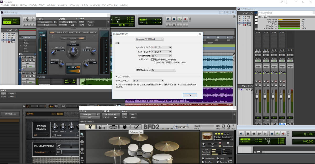 Digidesign D002 Digi 002 Pro tools HD LE Mbox firewire usb AD DA(オーディオ ...