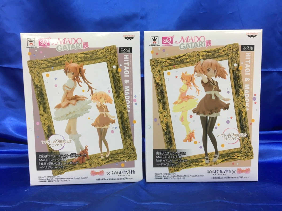 SQ まどマギ MADOGATARI展 戦場ヶ原ひたぎ MADOKA ver. 鹿目まどか HITAGI ver. 2種(魔法少女まどか☆マギカ)｜売買されたオークション情報、yahooの商品 ...