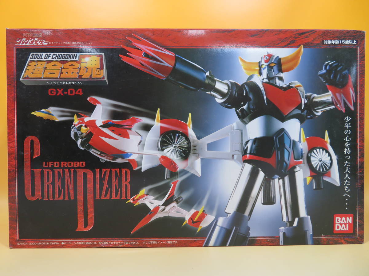 BANDAI 超合金魂 UFOロボ グレンダイザー GX-04 バンダイ 昭和レトロ J2 H800(UFOロボ グレンダイザー)｜売買されたオークション情報、yahooの商品情報をアーカイブ ...