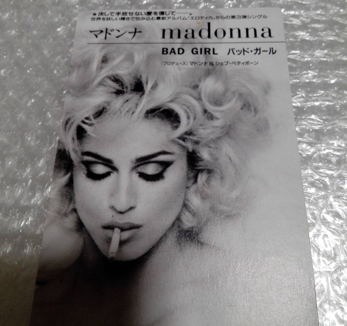 マドンナ バッド ガール 国内盤 8cm シングル Madonna - BAD GIRL JPN 3 inch SINGLE 3″ CD(Madonna)｜売買されたオークション情報 ...
