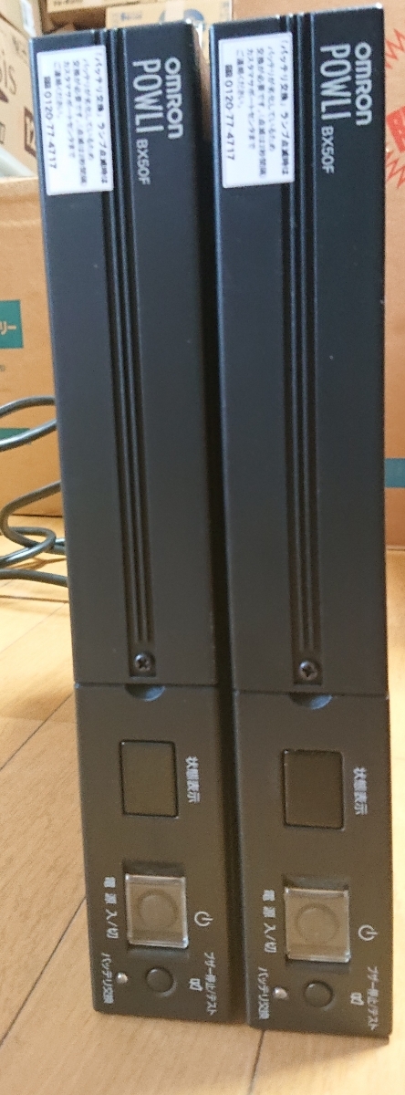 オムロン BX-50F 2個セット 無停電電源装置 UPS OMRON(UPS、無停電電源装置)｜売買されたオークション情報、yahooの商品情報をアーカイブ公開 - オークファン ...
